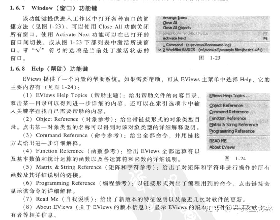 关于Eviews10的一些常见操作合集 - 知乎