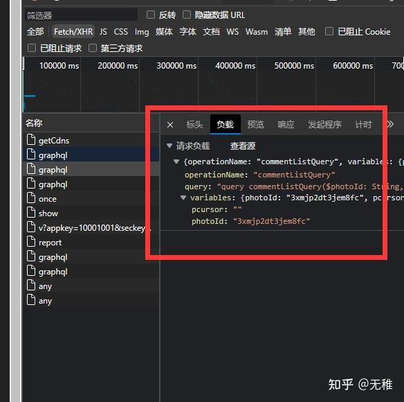 在python爬虫中,如何爬取快手评论区 知乎