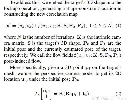 Shape-Constraint Recurrent Flow for 6D Object Pose Estimation - 知乎