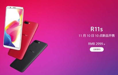 OPPO R11s大揭秘，展望OPPO R13 - 知乎