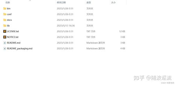 win11安装kafka（手把手详细教程） - 知乎