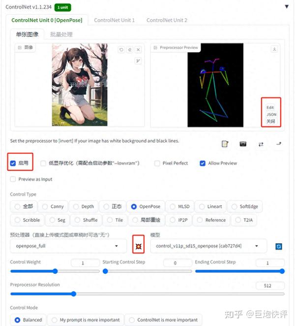 极度安利！ ControlNet Openpose助你精准控制AI绘画人物姿态 - 知乎