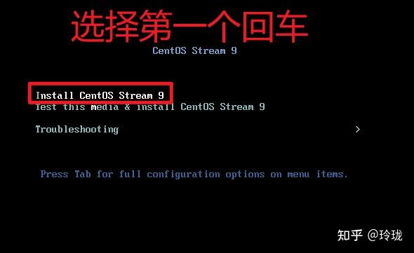 Centos-Stream 9 --2024版安装教程(超详细) - 知乎
