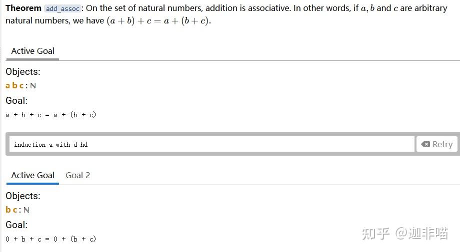 Lean4+Natural Number Game+Addition World+Level 4 / 5 : add_assoc ...
