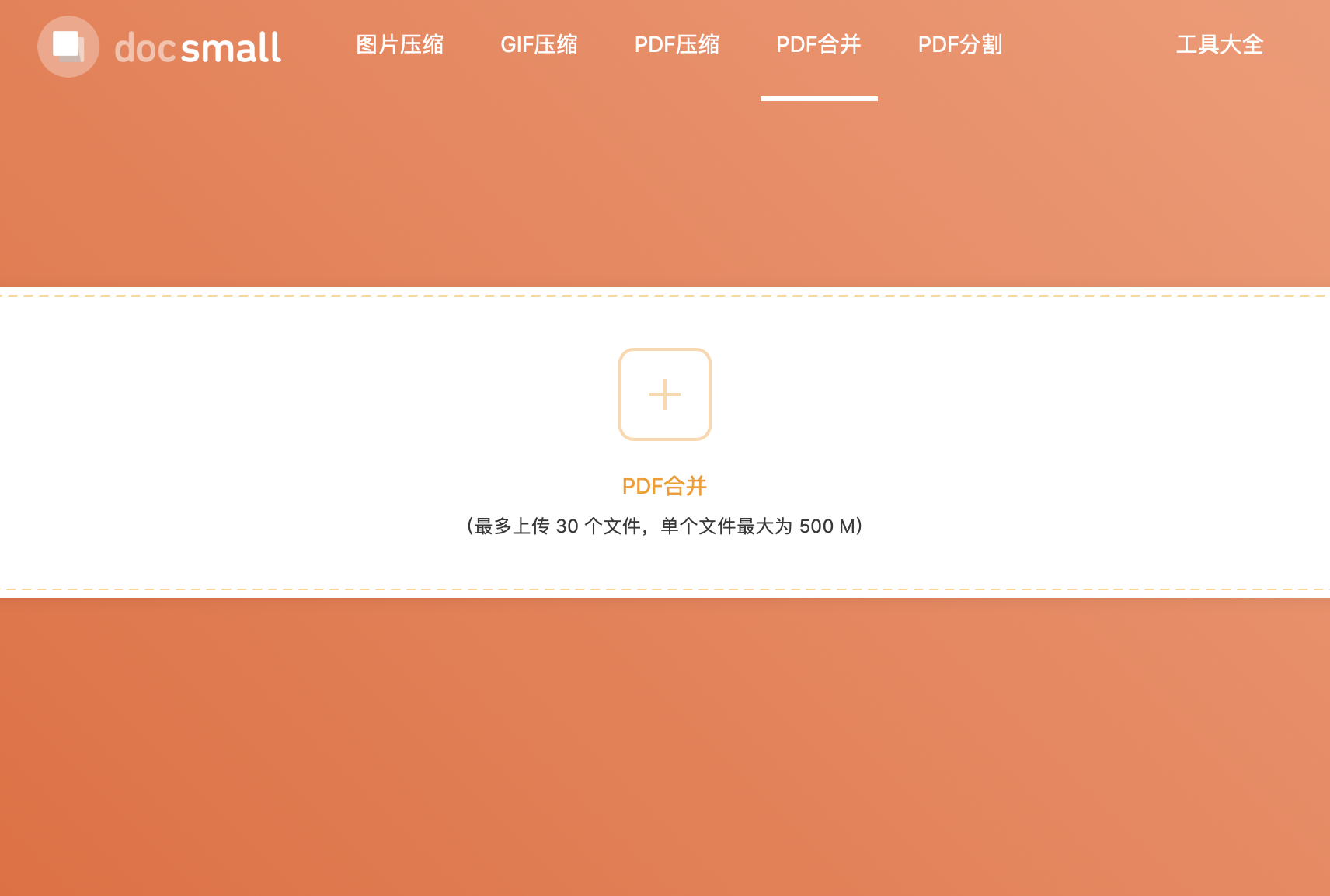 码住！这5个PDF合并工具，免费又好用！ - 知乎