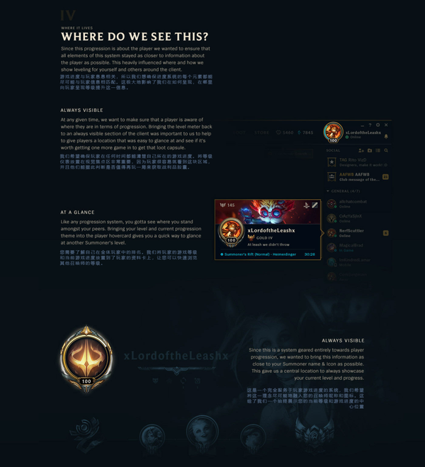 LOL英雄联盟UI与动效设计资料-翻译版 - 知乎