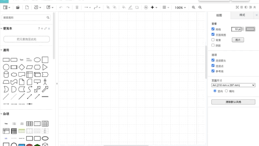 Freedgo 在线制图工具 - 知乎