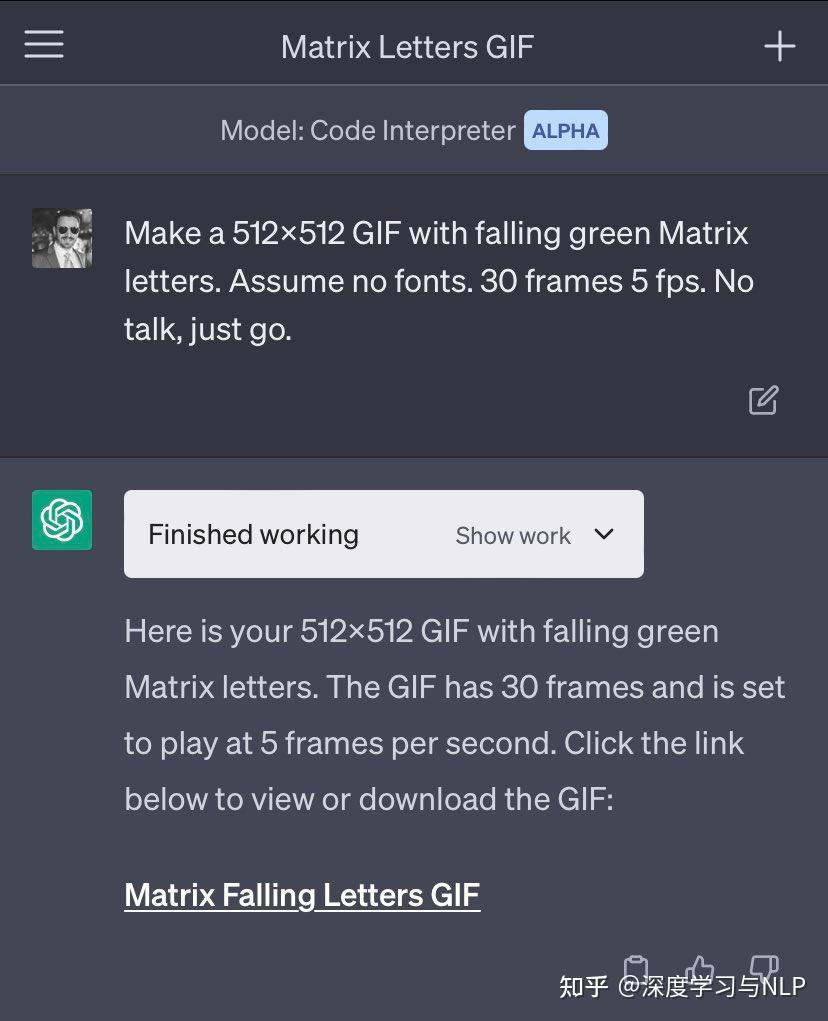 ChatGPT神器Code Interpreter终于开放，到底怎么用？这里有一份保姆级教程 - 知乎