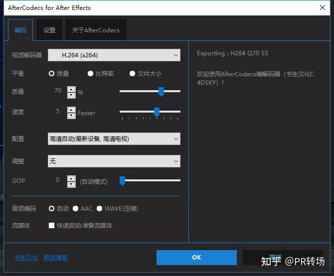 2022最新AE/PR加速渲染插件来袭! 视频输出画质高, 即快又小！ - 知乎