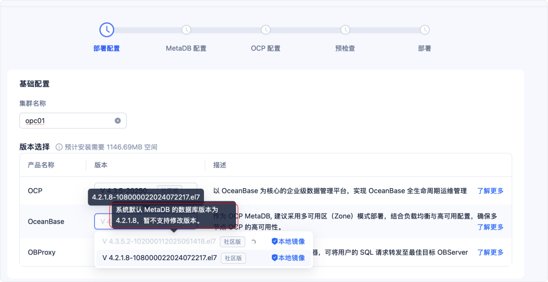 技术分享 | 使用obd离线安装部署OceanBase - 知乎