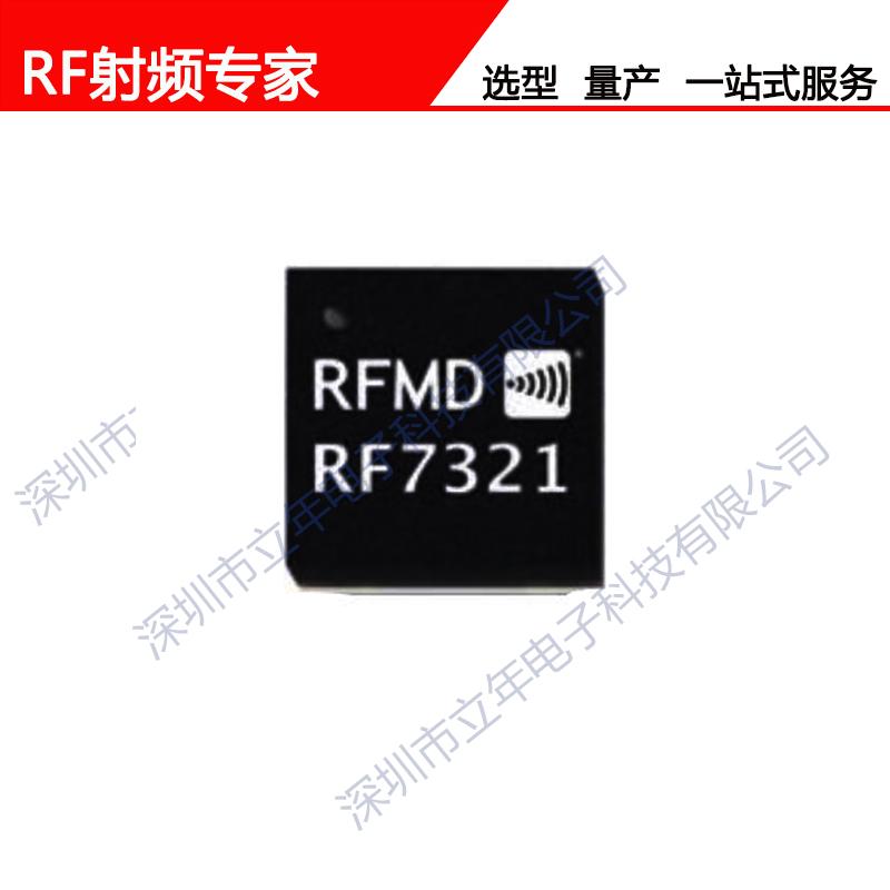RF7321 LTE 频段 11 和 21、3 V 线性功率放大器模块 - 知乎