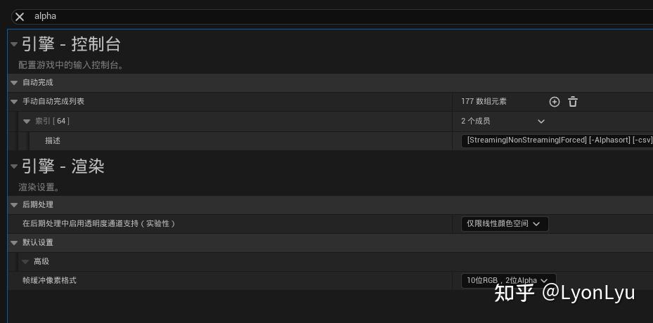 UE5 多通道输出视频（ID&Depth&Alpha） - 知乎