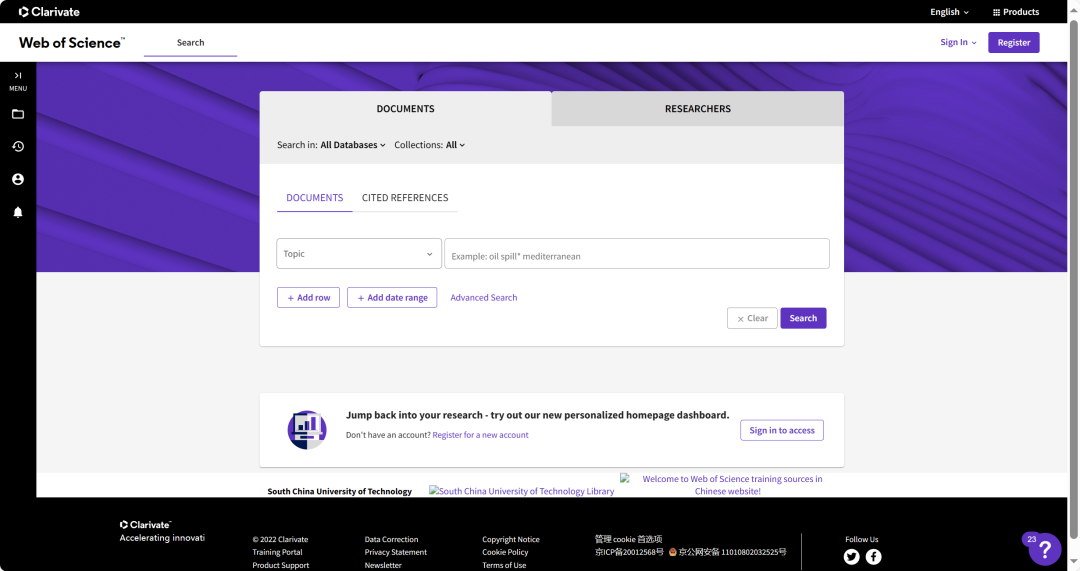 研究生必备技能——手把手教你如何快速获取本领域科研最新进展！ - 知乎