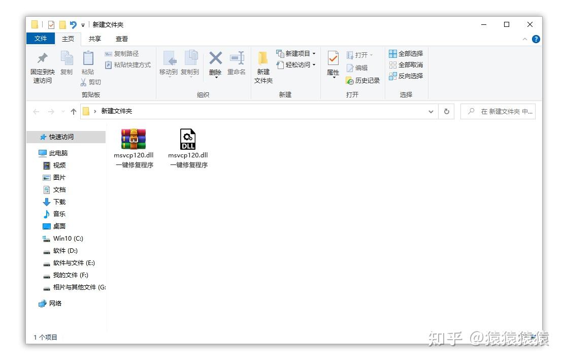 电脑提示msvcp120.dll丢失怎么解决呢 - 知乎