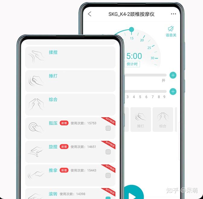 skg颈椎按摩器怎么样，好不好用吗，哪款型号好？