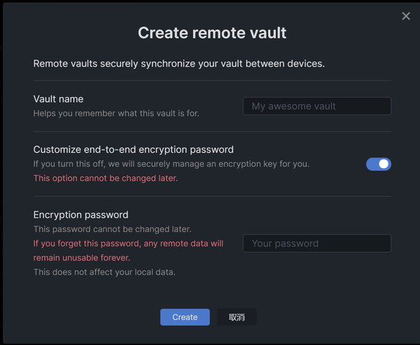 obsidian同步服务（Sync） - 知乎