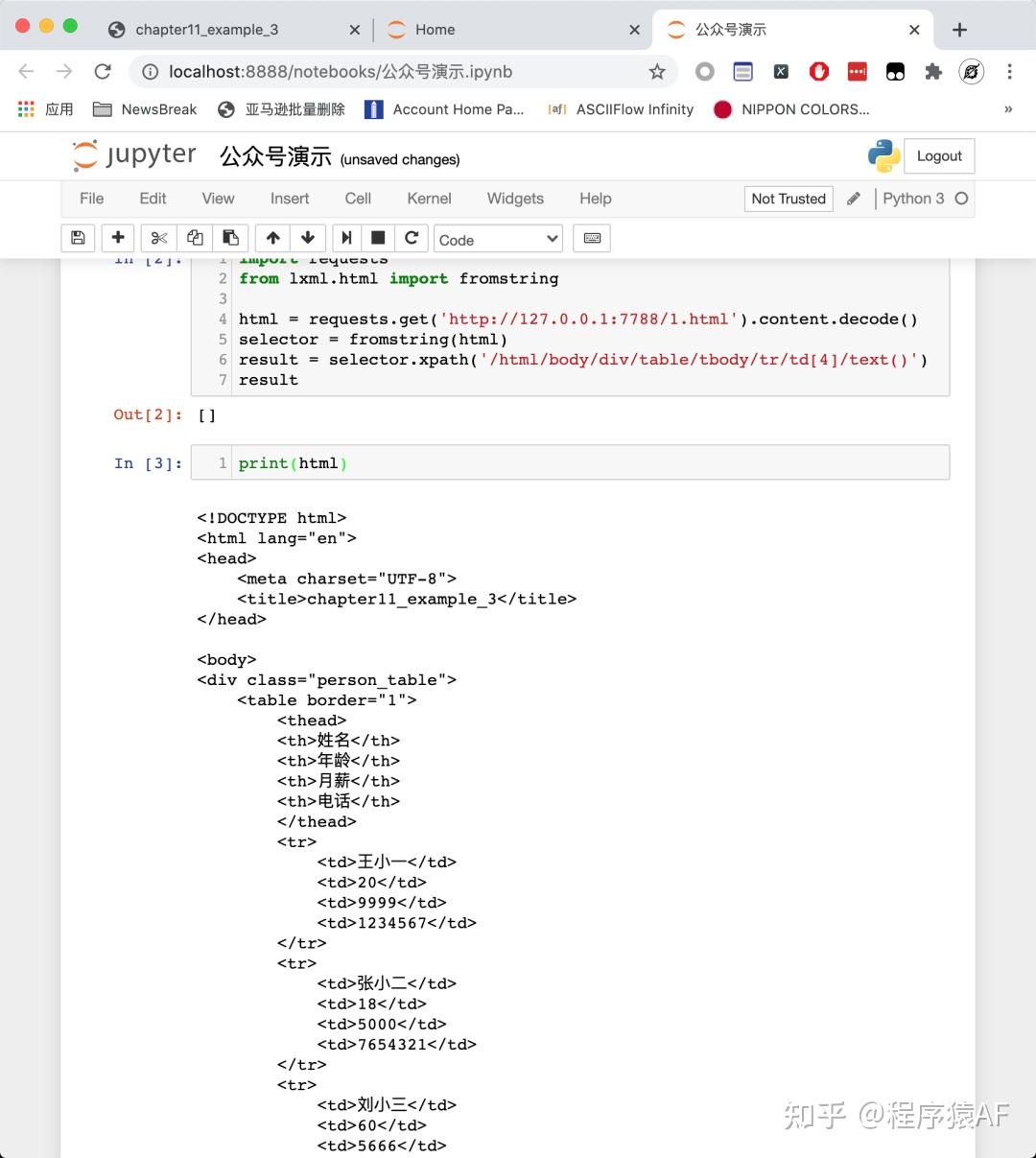 为什么不要轻易使用 Chrome 复制的 XPath？ - 知乎