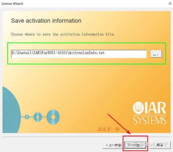 IAR EW for 8051 软件注册 - 知乎