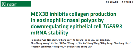 国自然热点 | RNA结合蛋白调控机制研究方法（三）_iRIP-seq - 知乎