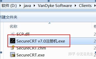 SecureCRT使用，CTR连接Linux - 知乎