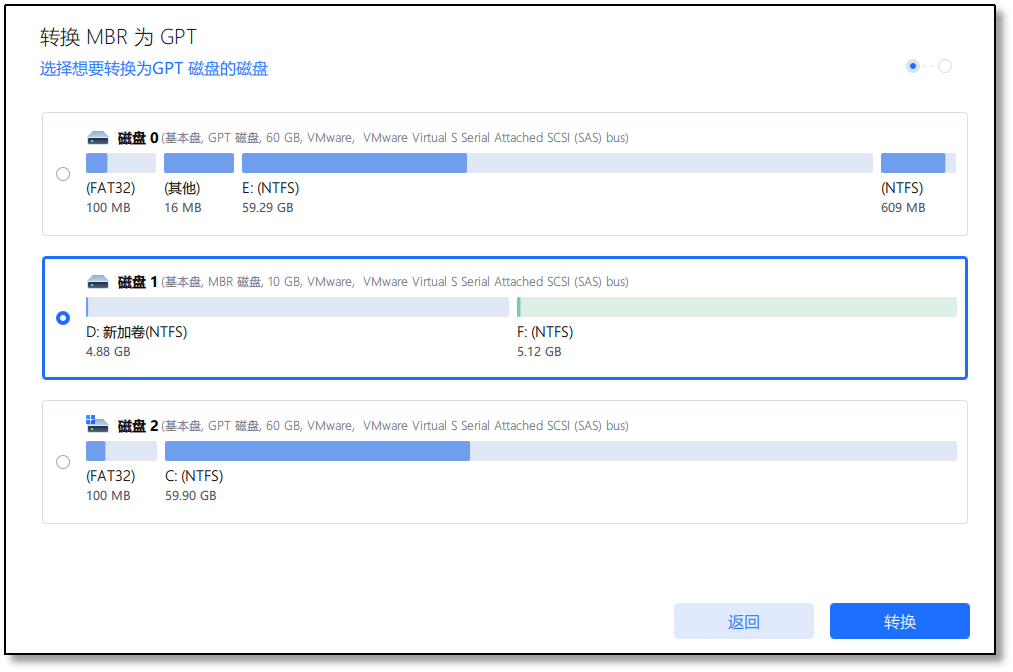 4T硬盘只能识别2T是怎么回事？MBR转GPT的3种实用方法 - 知乎