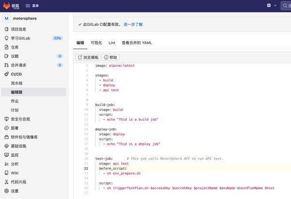 GitLab CI/CD集成MeterSphere自动化测试 - 知乎