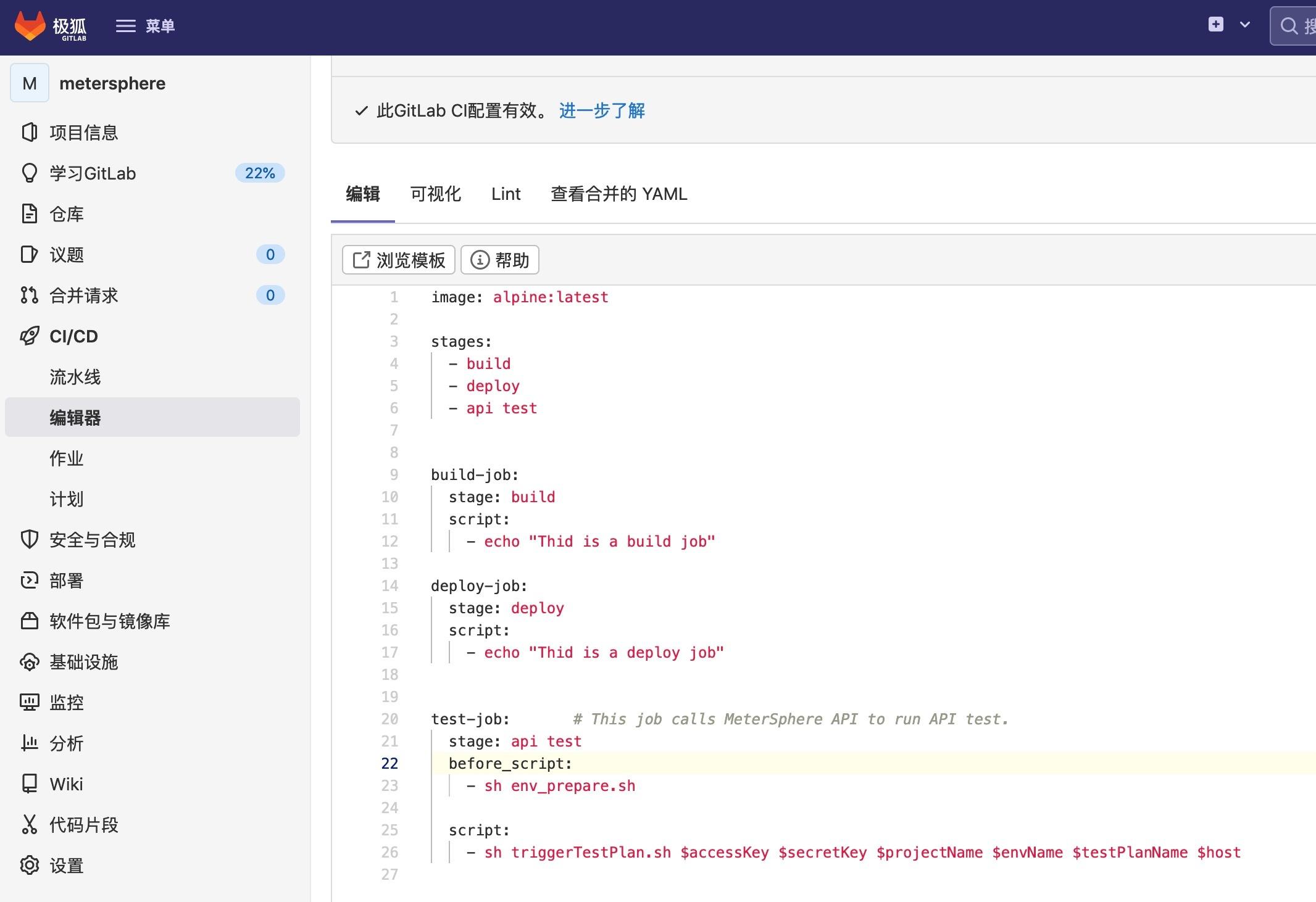 GitLab CI/CD集成MeterSphere自动化测试 - 知乎