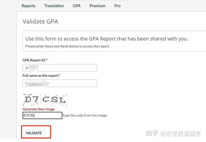 干货丨GPA计算神器 - 知乎