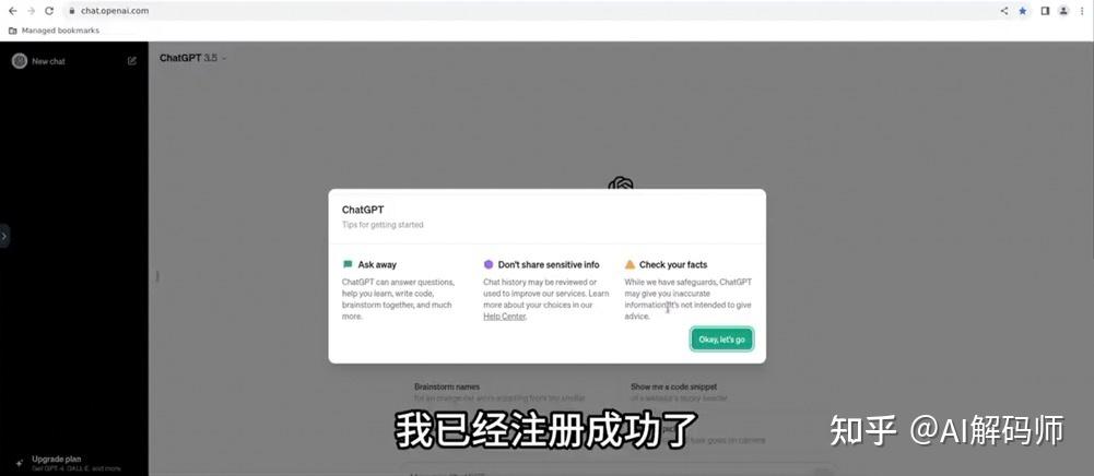 全网最全GPT-4升级教程 | 一键升级ChatGPT Plus，一站式解决ChatGPT账户、升级GPT-4 - 知乎