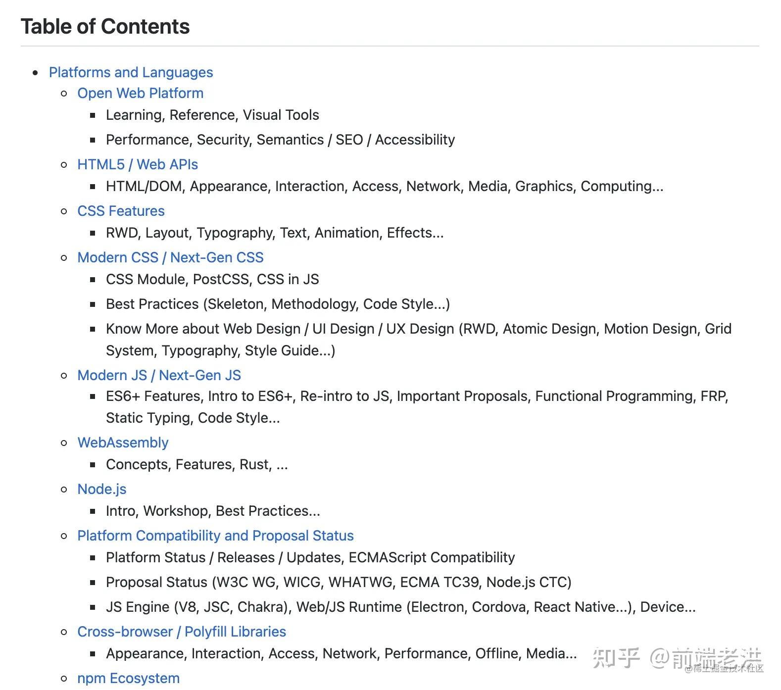 强烈推荐33个 GitHub 前端学习资源 - 知乎