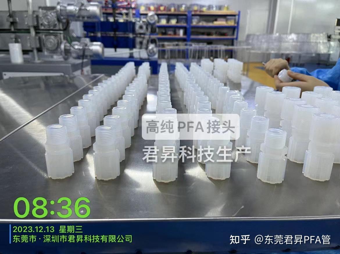 PFA管和PFA接头是怎么安装连接的？君昇科技告诉您 - 知乎