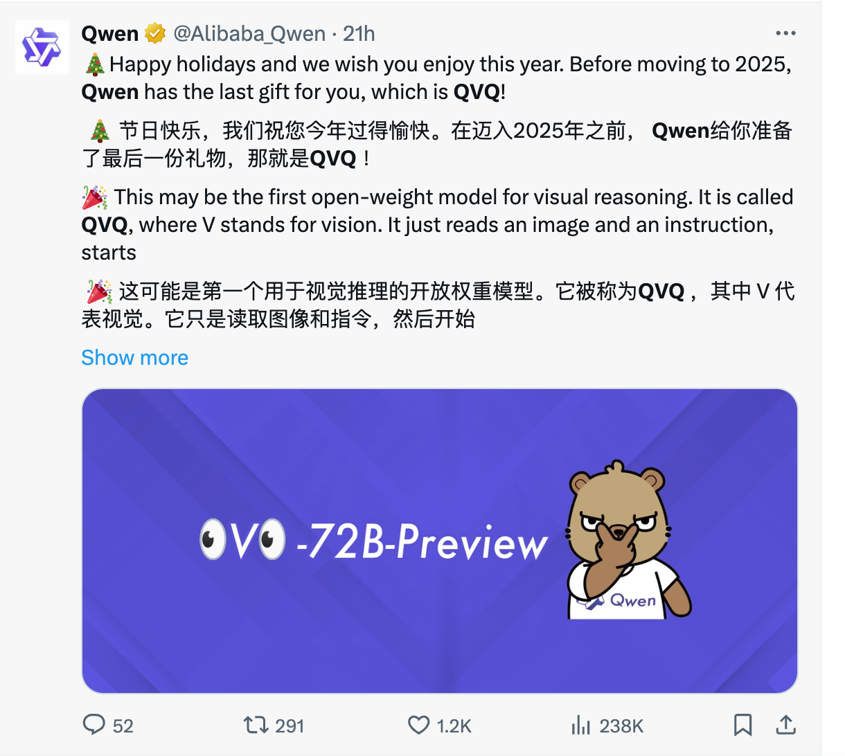 o1多模态推理终于有了“开源版本”，阿里云通义QVQ一夜爆火 - 知乎