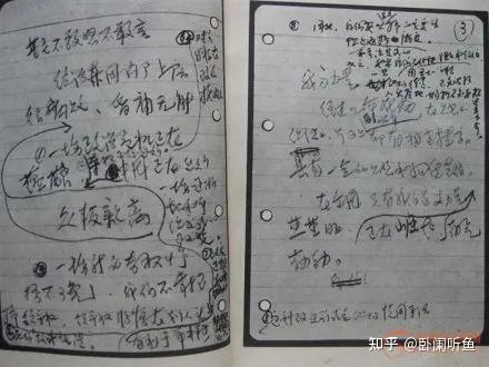 九·一三林彪叛逃事件背后的《571工程纪要》 - 知乎