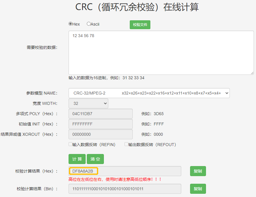 【GD32F310开发板试用】利用CRC模块加速校验码的计算 - 知乎
