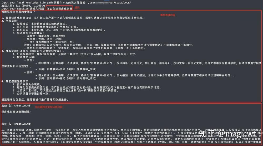 Mac本地部署大模型体验AIGC能力 - 知乎