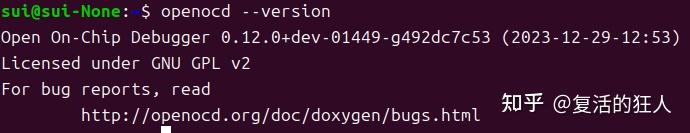 利用stm32cubemx、gcc Arm None Eabi、vscode和openocd进行编译下装 知乎