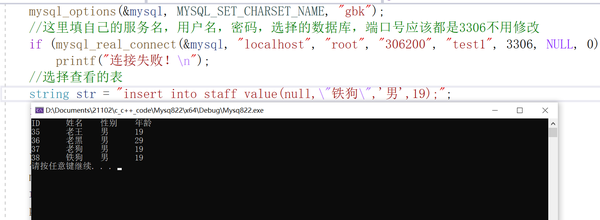 VS连接MySQL（高效简单） - 知乎