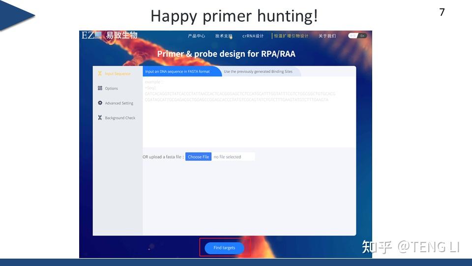 RPA/RAA primer 在线设计软件-demo - 知乎