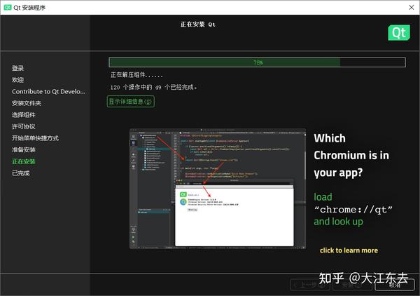 Qt C++简介及快速入门 - 知乎