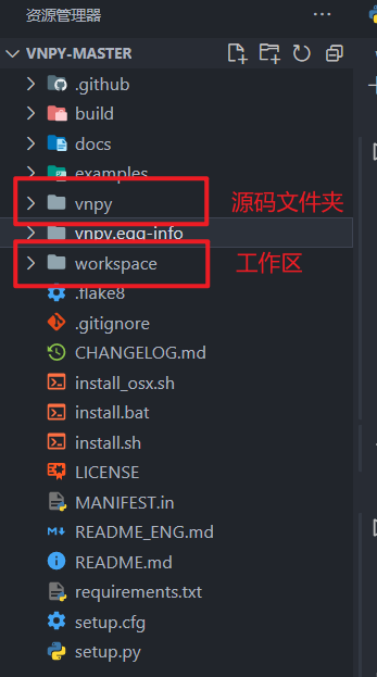 vn.py学习笔记1-开坑篇 - 知乎