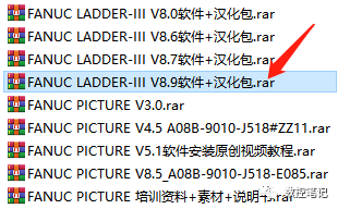 FANUC LADDER-Ⅲ V8.9 软件下载及安装步骤 - 知乎