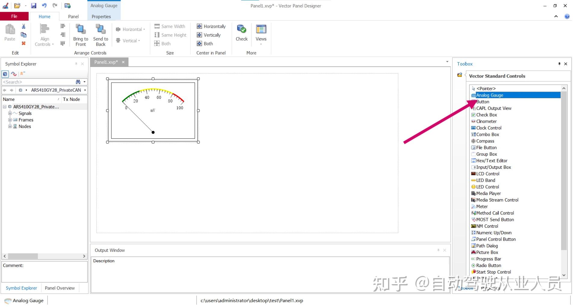 CANOE操作教程 之 07 Panel面板 - 知乎