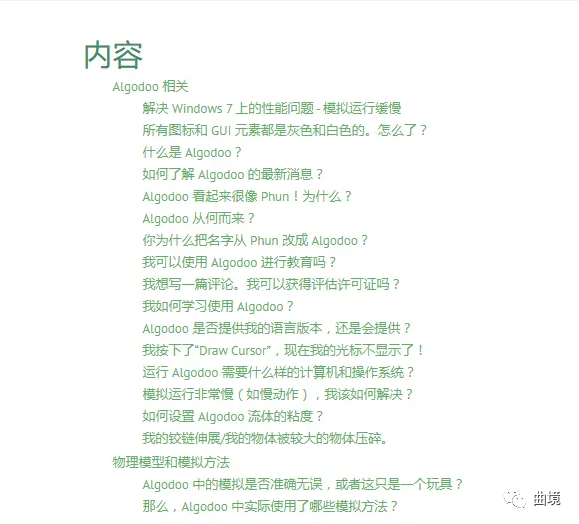全网最基础最用心最好玩的Algodoo教程：Algodoo现有学习资源推荐 - 知乎