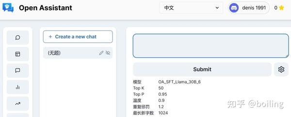 GPT新宠——OpenAssistant - 知乎