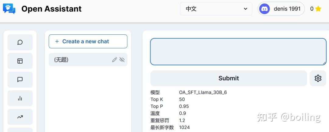 GPT新宠——OpenAssistant - 知乎