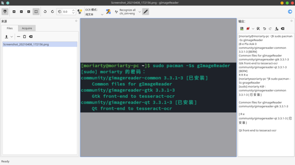 Linux平台的OCR软件：gImageReader - 知乎