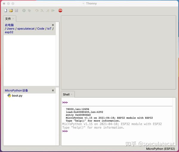 Thonny 优雅开发MicroPython的IDE推荐 - 知乎