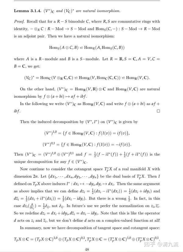 黎曼面3：Elements of Complex Manifolds - 知乎