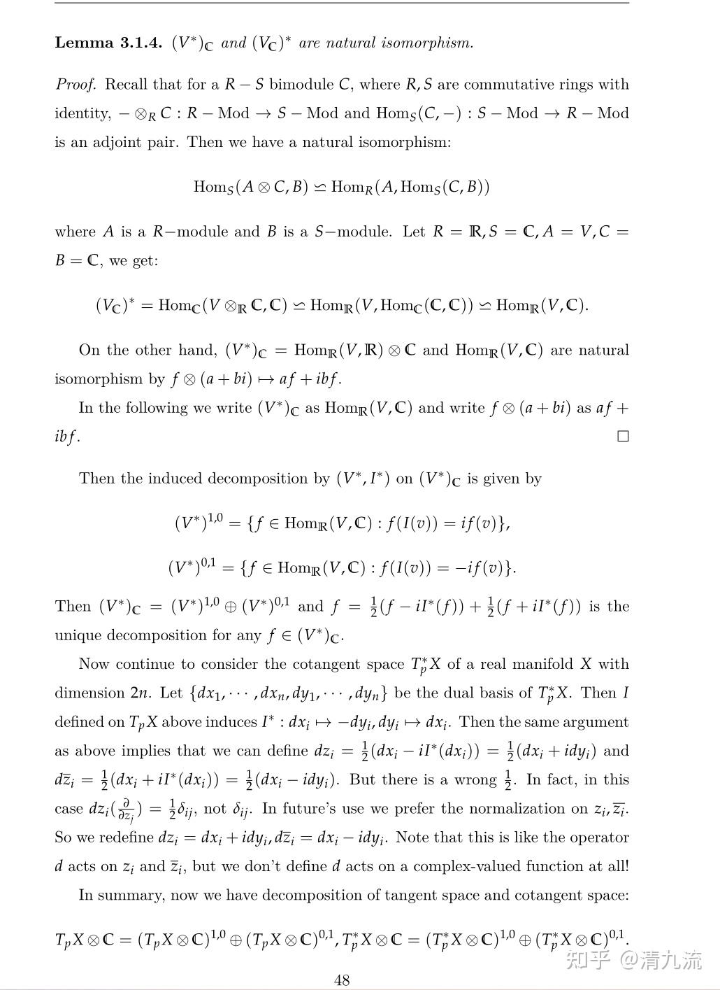 黎曼面3：Elements of Complex Manifolds - 知乎