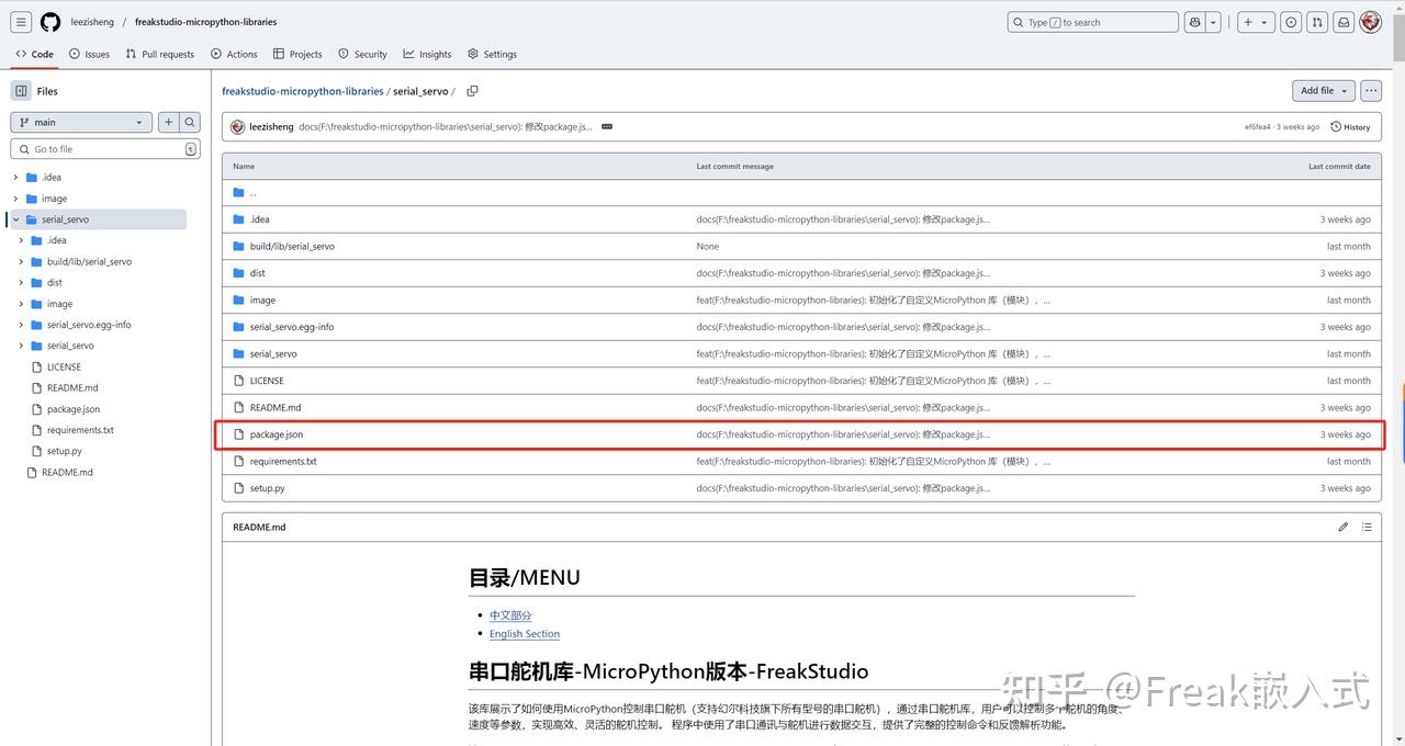 万字长文手把手教你实现MicroPython/Python发布第三方库 - 知乎